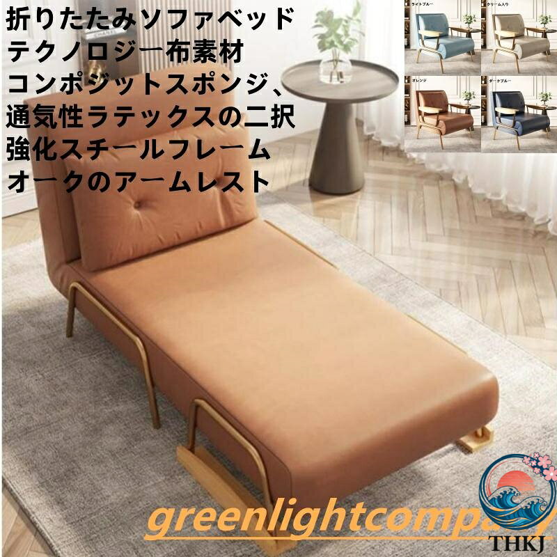素材：金属、高密度スポンジ、綿麻大人气的?礼! !看??和??的?候也可以根据自己的喜好??，很方便~防止手指??等事故的安全??是移?方便的脚?付。モニターと実際の商品色が異なる場合がございます。在庫数の更新は随時行っておりますが品切れに...