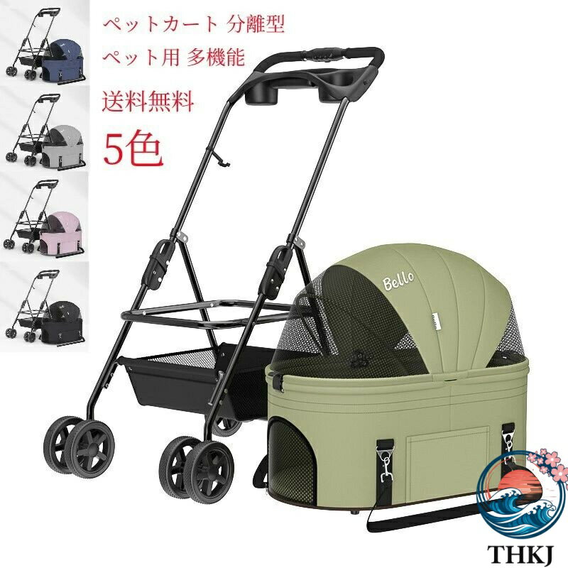 ート 小型犬 中型犬 カート ペット フルオープン 自立可 犬バギー 多頭 クッション ペット用 多機能 分離型 折りたたみ式 4輪 ペットキャリー ペットカート 2WAY ペット用 ペット バギー 自立可 犬バギー 猫 犬 多機能 カート...