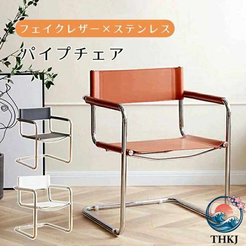 この商品のフレームはステンレス製で、軽微なキズがつくことがありますので、あらかじめご理解いただけますようお願い申し上げます取り付け方法：上部のパイプを下部のパイプに差し込むだけで完了です。交換用のキャップが付属していますので、必要に応じてご...