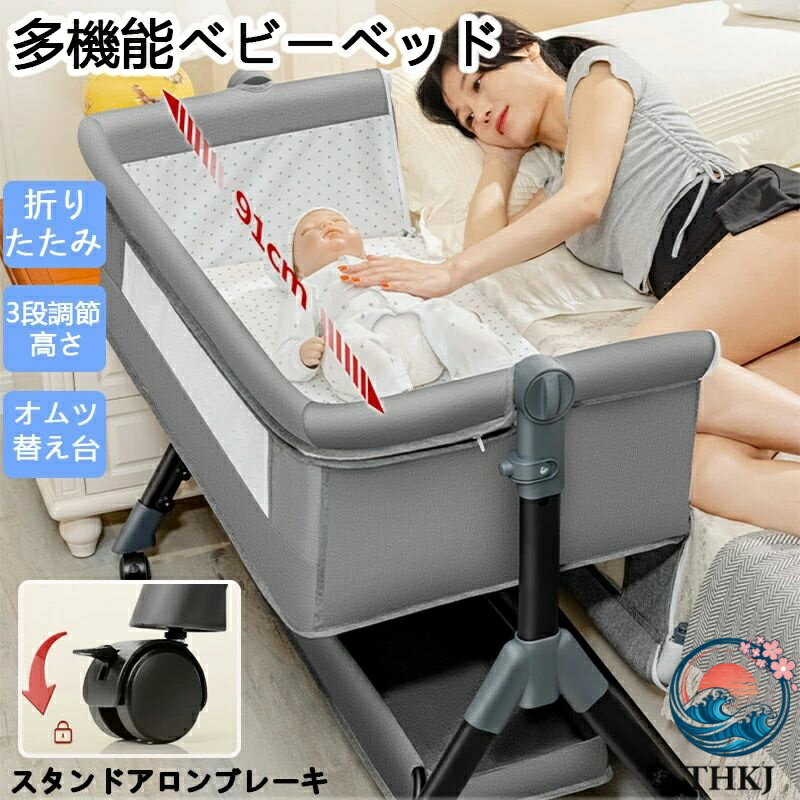 【商品仕様】 展開サイズ：(約)100x60x80cm 重さ:(約)9kg セット内容：ベッド本体、マットレス、蚊帳、収納カゴ。カバーは上質で通気性が良い亜麻を採用されていて丸洗いできます。足の一端は伸縮可能で、ベッドの安定性をより高めます...