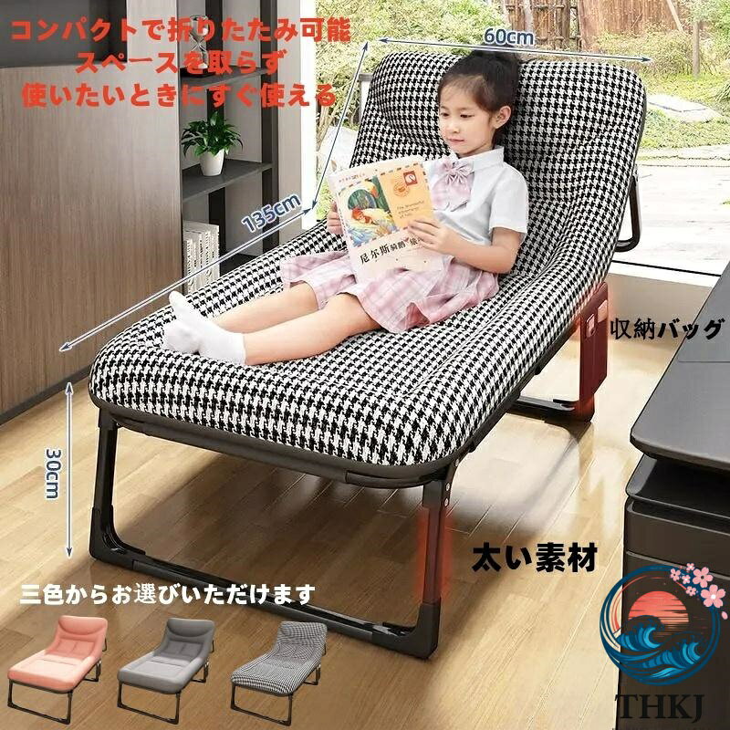 商品詳細ブランド：守望者ベッド面ソフトパッド付属：〇（ソフトパッド付）表面生地：綿布主材質：金属追加機能：折りたたみ可能￥折りたたみでスペース節約￥多段階調節可能￥快適マットレス￥拡大ベッド面￥組み立て不要￥低ノイズ設計型式：六段階完全フラ...