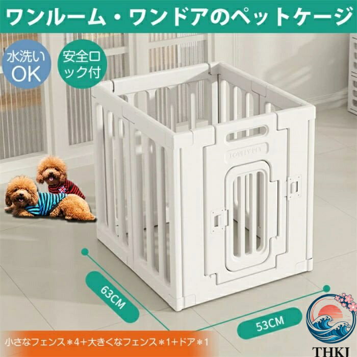 商品名 ドッグケージ 製造国 中国 検索キーワード 【在庫あり】新発売！犬 ケージ ドッグケージ 大型 留守番 保護 脱走防止 多頭飼い 豪華 イヌ 犬のケージ 犬用 犬ケージ ドッグ ペットケージ ワイドタイプ ドッグハウス 組立簡単 ケ...
