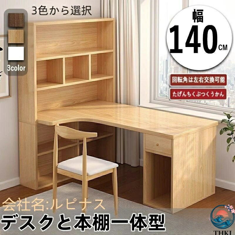 商品詳細注意：本棚の配置は色に関係なく人為的に決定される暖かいヒント：大型商品、特に木製品は輸送中に傷がつく可能性があるため、組み立てや使用に支障がない場合、返品や交換はお受けしておりません。状況に応じて、傷ついた部品の再発送や一部の補償を...