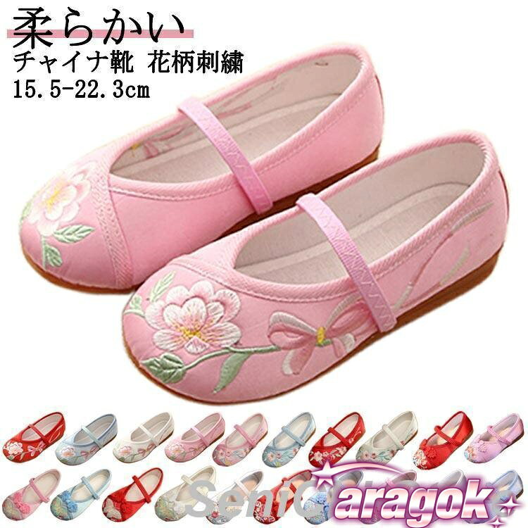 サイズ：25（内寸15.5cm） 26（内寸16.1cm） 27（内寸16.8cm） 28（内寸17.5cm） 29（内寸18cm） 30（内寸18.5cm） 31（内寸19cm） 32（内寸19.8cm） 33（内寸20.5cm） 34（...