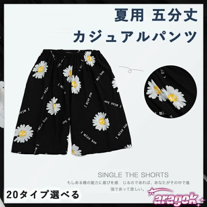 軽くてやわらかい肌ざわりのステテコパンツです。 通気性、吸汗速乾性にすぐれたアイテム。 暑い夏シーズンにオススメの素材！ サラサラとした素材が快適で、ルームウェアとしても優秀なステテコ！ サイズ XL 2XL 3XL サイズについての説明 ...