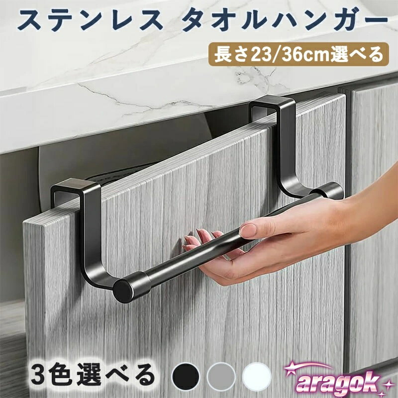 プレミアム耐久性構造 ? 錆びにくい仕上げの丈夫なスチール製のタオルラックは、長持ちする耐久性を保証します。 柔らかいフォームパッドがキャビネットを保護し、ゴージャスなつや消しステンレススチールが汚れにくく、どんなインテリアにもシームレスに...