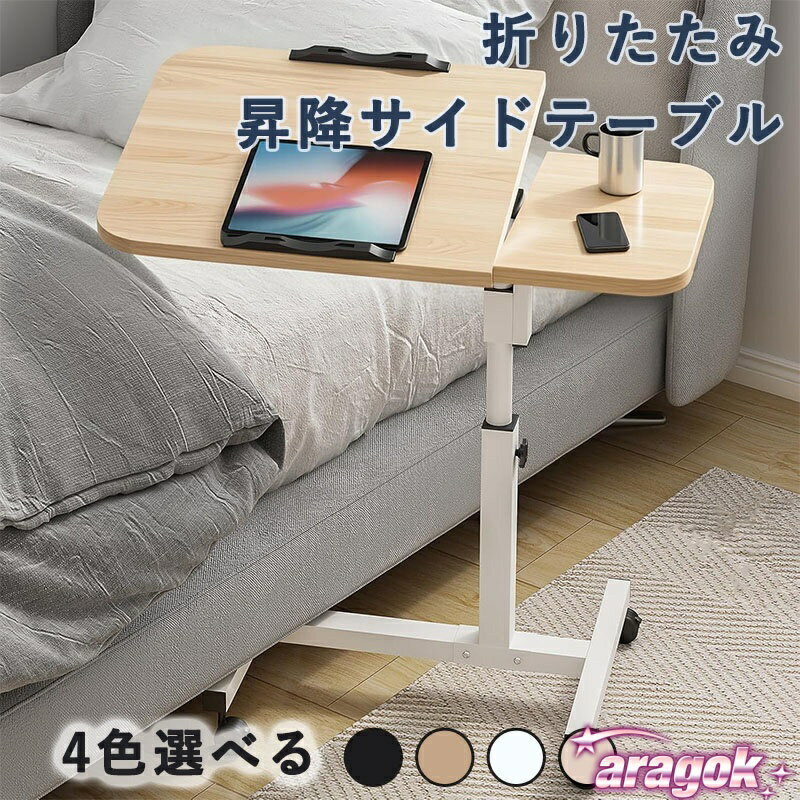 【広々とした作業スペース】幅60cm×奥行40cm。度なスペースを確保したい人には、スタンダードタイプがおすすめです。2枚の天板は自由に角度や位置を調整でき、それぞれに異なる物を置くことができるため、使用シーンをより多様に楽しむことができま...