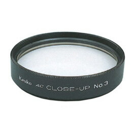 レンズに装着するだけで、手軽に近接撮影を楽しめる！レンズの最短撮影距離を越えた接写に。 レンズの前枠に装着するだけで、簡単に近接撮影が行える接写用品です。 光量が減少しないので、シャッタースピードが遅くなりません。 すぐれた描写力を発揮する...