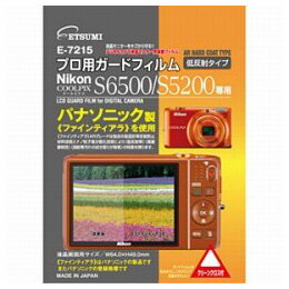 液晶画面専用サイズ: 1枚入 プロ用ガードフィルム: ARハードコーティングタイプ クリーンクロス: 1枚付属 (50×80mmサイズ) 商品概要 ●世界のパナソニック電工(株)製最新素材【ファインティアラ】フィルムを使用 ●明るいところで...