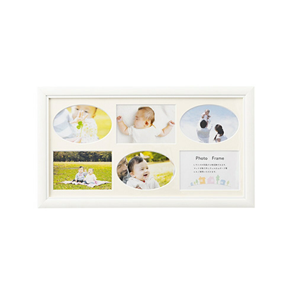 家族の思い出を、いつまでも。6つの窓で思い出を飾るフレーム。