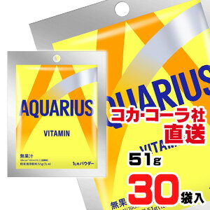 1日分のマルチビタミン(ビタミンC2000mg＆ビタミンB群)とクエン酸800mg入り。後味すっきりレモンフレーバー。スムーズな水分補給。カロリーひかえめ(18kcal/100ml)。30袋入り。”A“のシンボルを強調したデザインにリニュー...