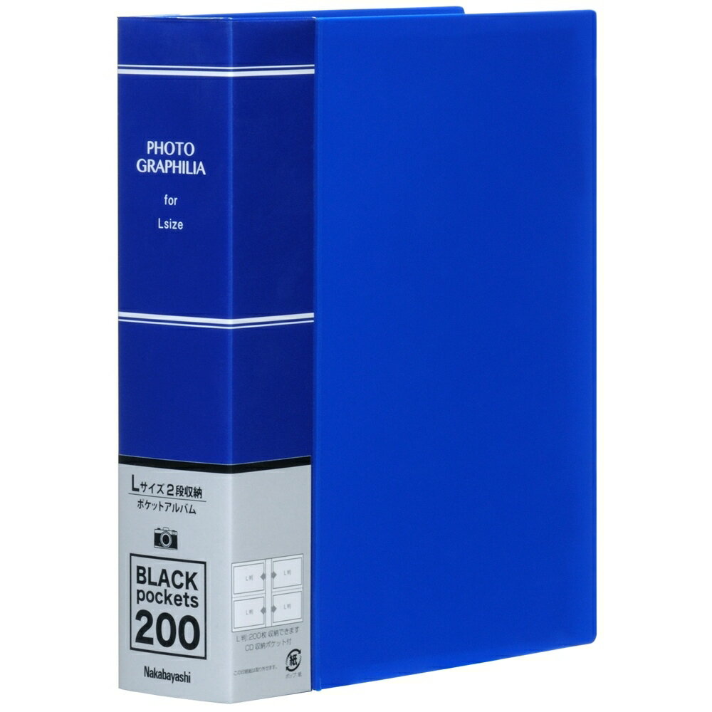 PP製黒台紙のポケットアルバム便利なスリップケース入りです。※フォトグラフィリア とは…photograph（写真）＋-philia（?嗜好）を組み合わせた造語です。
