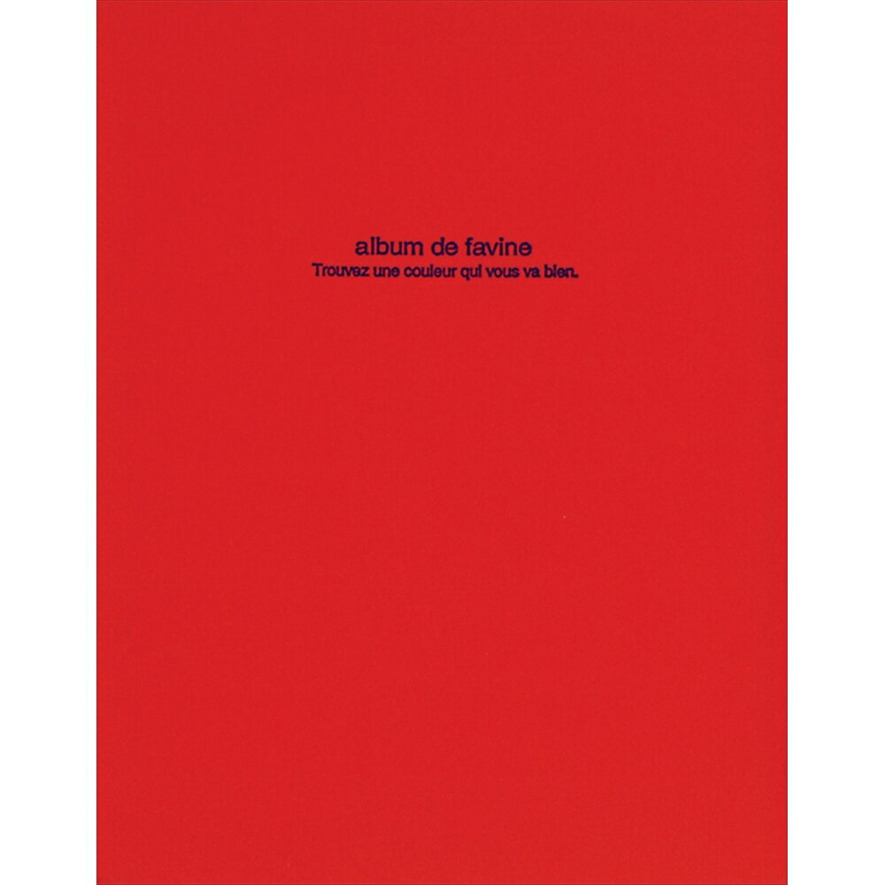 A4サイズ・フエルアルバム。棚にスッキリ収納アルバムドゥファビネ※「ドゥファビネ」とは、布地クロスのアルバムをイメージした造語です。飽きのこないシンプルカラーの布生地を表紙に採用しました。何冊も集めたくなる雑貨テイストのアルバムです。