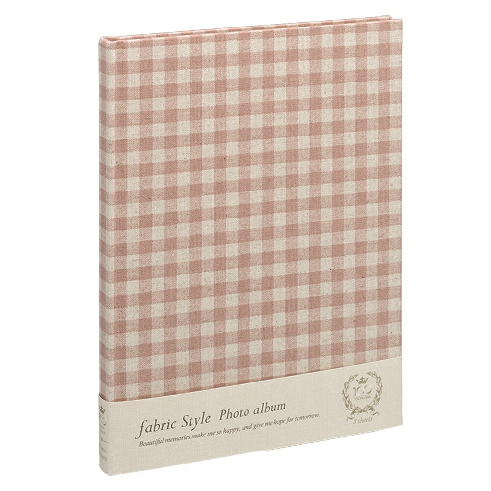 インテリア雑貨の布地を使用した可愛いアルバムファブリックスタイルシリーズ