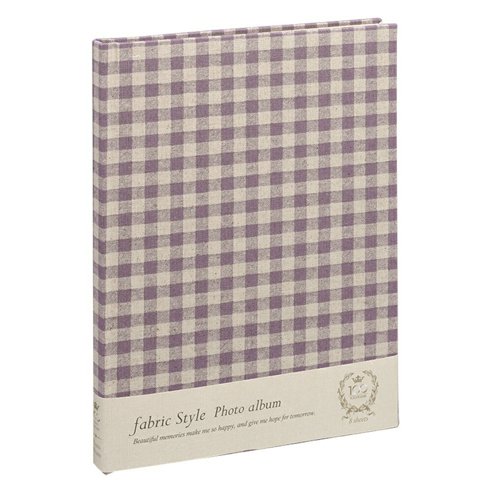 インテリア雑貨の布地を使用した可愛いアルバムファブリックスタイルシリーズ