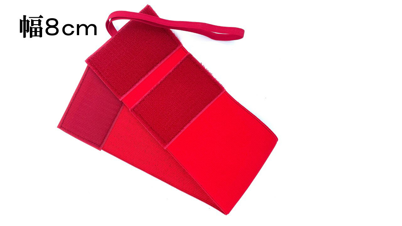 商品詳細 素材 平ゴムテープ（マジックテープ付） {日本製} サイズ 平ゴムテープ(約）：80×390mm 特徴 カラーバリエーション豊富 二種類のゴムでがっちり固定 注意書き 画面上と実物では多少色具合が異なって見える場合もございます。ご...