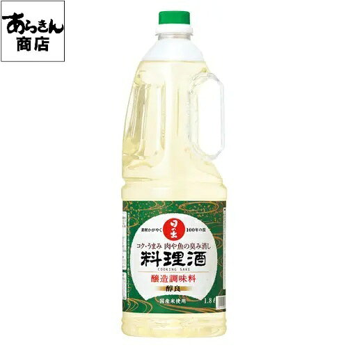 【品名】 　料理酒 【日の出 醇良料理酒の原材料】 米・米こうじの醸造調味料(国内製造)、たんぱく加水分解物、食塩、水あめ、ブドウの醸造調味料／酒精、酸味料 【栄養成分】 大さじ1杯(15ml)当たり エネルギー：13kcal、たんぱく質：...