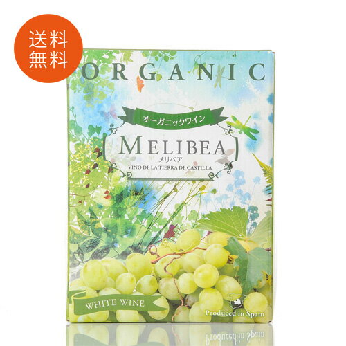 ワイナリームレダでは、1200ヘクタールのオーガニックのブドウ畑を所有しています。その土地はスペインのラ・マンチャ地方の中でも高級ワインが多く造られる場所で生産をしています。 ケース販売3,000ML 4本ケース販売です。送料無料です。 ソ...