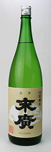 【ギフト御希望の方はこちらから】 雑誌サライ 日本酒 「基本のき」読本で紹介されたお酒です 明治末期、嘉義金一郎氏(かぎきんいちろう)はそれまで行なわれていた過酷な作業「生もと造り」の山卸し作業を廃止する「山廃造り」を創始しました 大正初期...