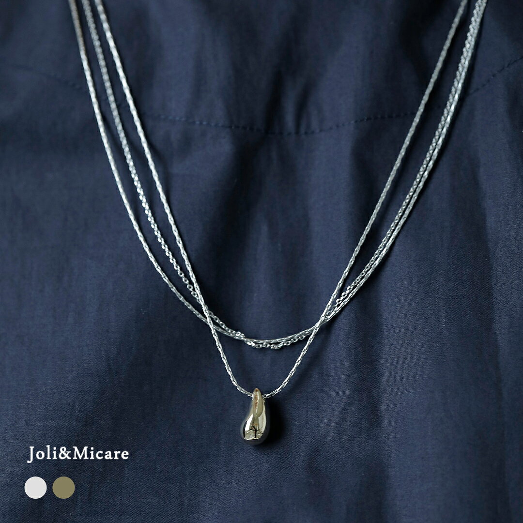 メーカー希望小売価格はメーカー商品タグに基づいて掲載しています 商品名：[NEW]Joli&Micare ジョリー&ミカーレ 3way デュードロップ チェーン ネックレス Dewdrop カラー：シルバー(col.0103) ゴールド(c...