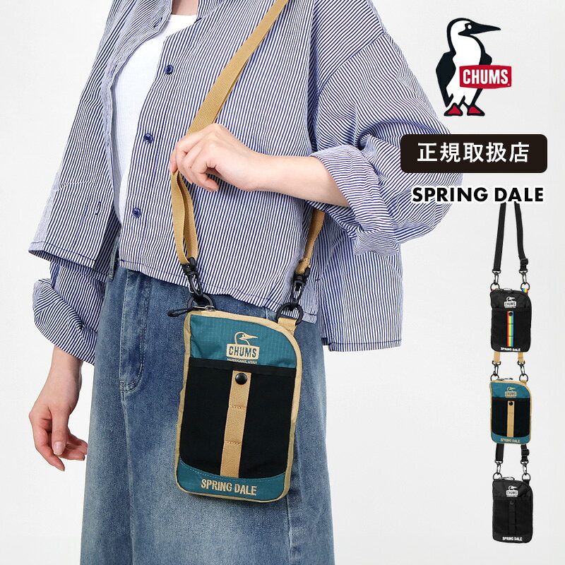 【キーワード】CHUMS チャムス Spring Dale スプリングデール ミニショルダーバッグ ショルダーバッグ ポーチ ミニバッグ サコッシュ ミニポーチ コンパクトバッグ メンズ レディース ユニセックス アウトドアバッグ フェスバ...