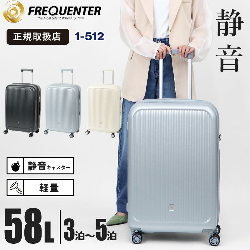 【キーワード】フリクエンター FREQUENTER ビジネスバッグ 通勤バッグ 通勤カバン バッグ かばん 仕事用 出張 バッグ 鞄 ユニセックス 男女兼用 20代 30代 40代 50代 通勤 通学 旅行 海外旅行 国内旅行 修学旅行 合...