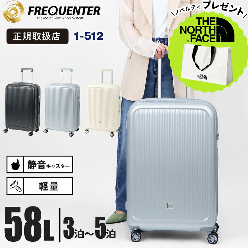【キーワード】フリクエンター FREQUENTER ビジネスバッグ 通勤バッグ 通勤カバン バッグ かばん 仕事用 出張 バッグ 鞄 ユニセックス 男女兼用 20代 30代 40代 50代 通勤 通学 旅行 海外旅行 国内旅行 修学旅行 合...