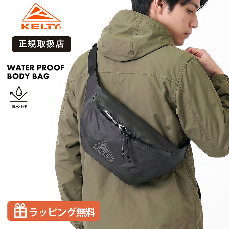 【キーワード】ケルティ KELTY バッグ かばん 仕事用 出張 バッグ 鞄 ユニセックス 男女兼用 20代 30代 40代 50代 60代 70代 大人 通勤 通学 旅行 海外旅行 国内旅行 修学旅行 合宿 アウトドア キャンプ ジム 野...