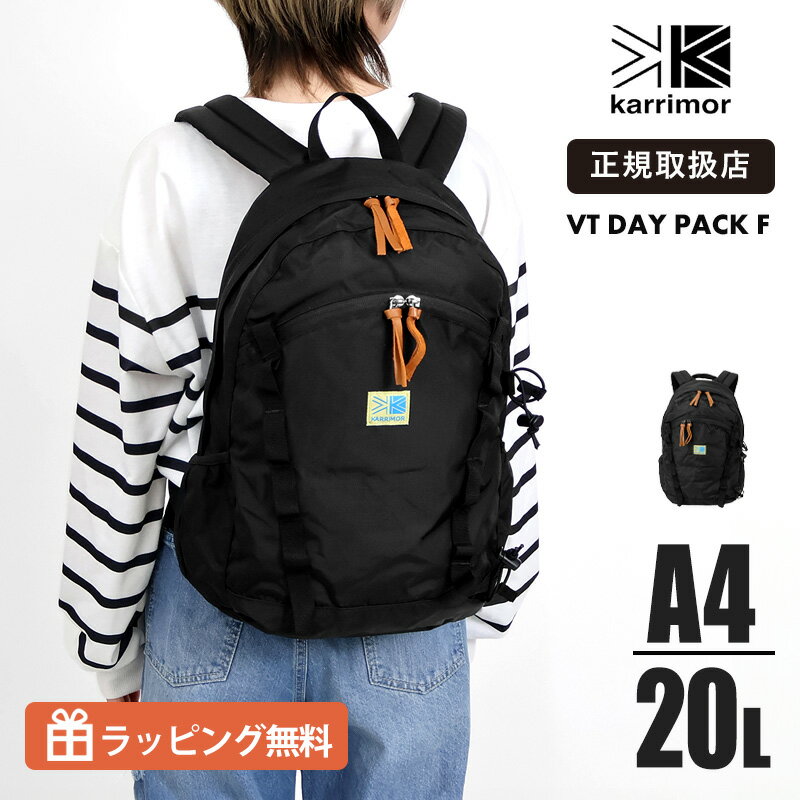 【キーワード】KARRIMOR カリマー VT day pack F バックパック デイパック リュック リュックサック 20L ブラック ナイロン 軽量 登山 ハイキング トレッキング アウトドア 通勤 通学 A4収納 メンズ レディース...