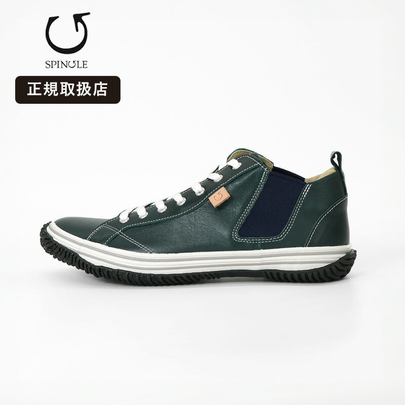 【キーワード】SPINGLE スピングル SP-442 SP442 DARK BLUE ダークブルー 日本製 スニーカー メンズ レディース ユニセックス 国産 靴 レザーシューズ レザースニーカー カンガルーレザー 本革 ミドルカット サ...