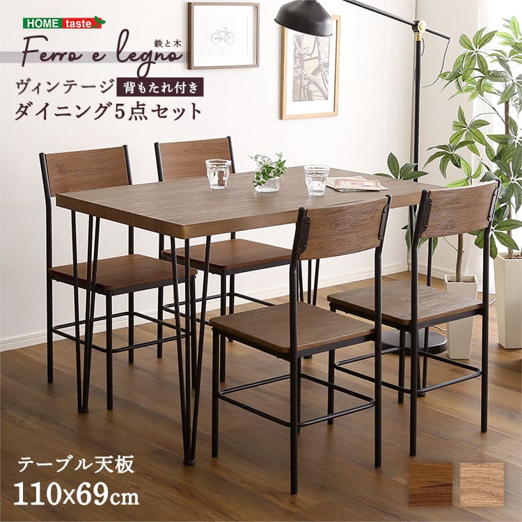 【素材】 主材：スチール　MDF 表面加工：粉体塗装　PVC 【商品サイズ】 テーブル：W110×D69×H73cm 椅子：W38×D38×H81cm 【商品重量】 テーブル単体:10.8kg 椅子単体:3.8kg 【梱包サイズ】 118×...