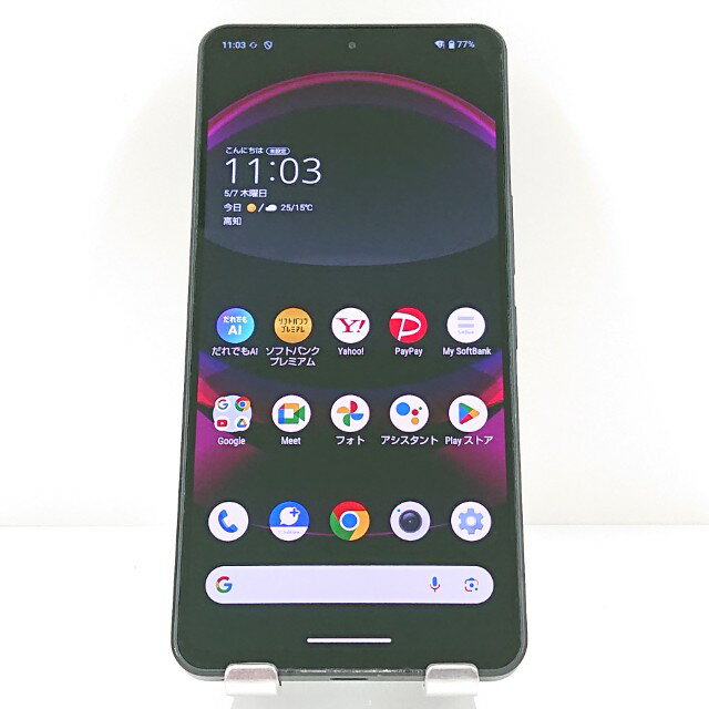 ■機種名 AQUOS R8 pro A301SH SoftBank ブラック ■商品仕様 IMEI：358889741157170 OSバージョン：15 バッテリー最大容量：良好（80%以上） SIMカードサイズ：nano-SIM/eSIM...