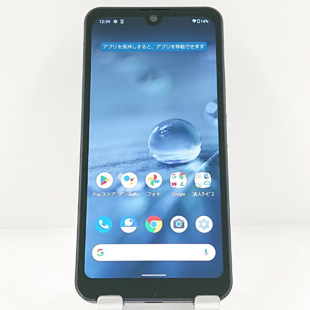 ■機種名 AQUOS wish A103SH SoftBank チャコール ■商品仕様 IMEI：350552683733360 OSバージョン：12 バッテリー最大容量：良好 SIMカードサイズ：nano-SIM/eSIM SIMロック解...
