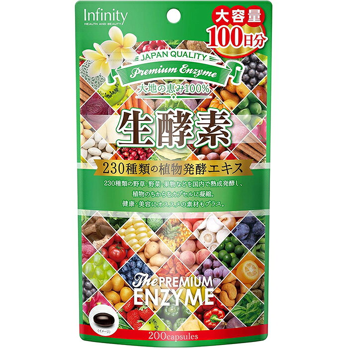 ■商品名：プレミアム生酵素 大容量 200粒 ■商品特徴 230種類の植物の恵みを凝縮した生酵素サプリ！ 植物発酵エキスと相性抜群の6つの成分配合！ （L-カルニチン酒石酸塩／キャンドルブッシュ／老陳酢／香酢／コエンザイムQ10／乳酸菌） ...