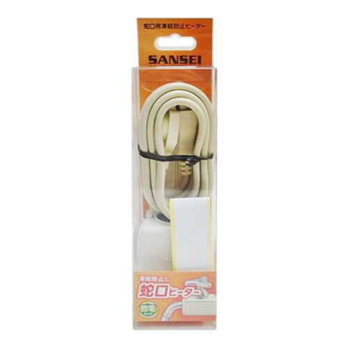 仕様 消費電力1.3W(20℃時空気中) 電源コード1.5m セラミックヒーター使用 付属品:蛇口保温カバー、固定用ビニールテープ 商品説明 工具無しで取付が可能です。 セラミックヒーターは、自己制御特性があるため、異常過熱になることがなく...