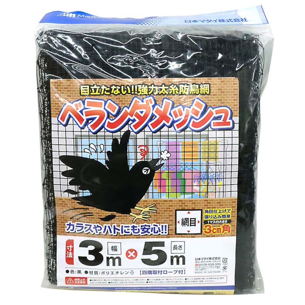 仕様 色:黒 サイズ;幅3m×長さ5m 網目:30mm角目 線径:約1.6mm 四隅取付ロープ付き 材質:ポリエチレン 商品説明 耐候性があり、コシのある極太糸タイプです。 角目仕上げで簡単に施工できます。 ※注意:本品は物理的に被害を抑止...