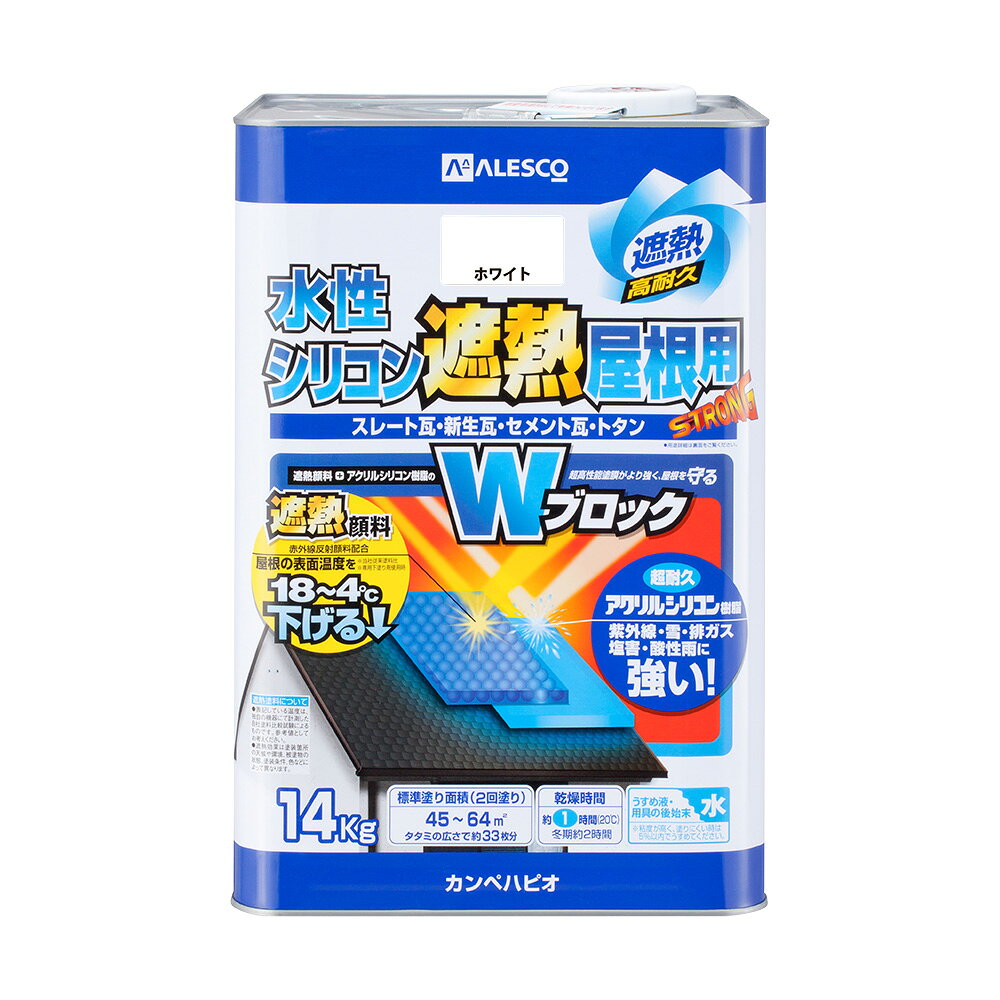 仕様 乾燥時間:約1時間(気温20℃)、冬期/約2時間※塗り重ねる時は4時間以上(気温20℃) 、冬期は6時間以上 塗り面積(14K・2回塗り標準面積):45〜64m2(畳約33枚分) 商品説明 セメント瓦、スレート瓦、新生瓦（カラーベスト...