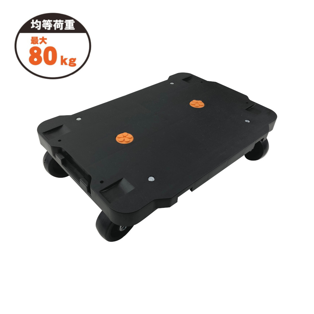 仕様 均等荷重:最大80kg(荷台全面に均等に荷を置いた場合) ※保障値ではありません。 サイズ:約420×280×100mm カラー:ブラック 材質:本体(PP)、キャスター(65Φ、エラストマー) 本体重量:約2kg 生産国:中国 商品...