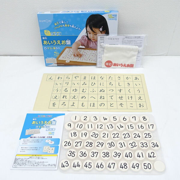 商品状態 一般的な使用感はありますが、まだまだ使っていただける商品です。　 状態ランク Bランク デザイン/仕様 学習玩具 　 サイズ/収納詳細 （箱）横幅　（約cm）:33（箱）奥行　（約cm）:3（箱）高さ　（約cm）:23.5　 サイ...