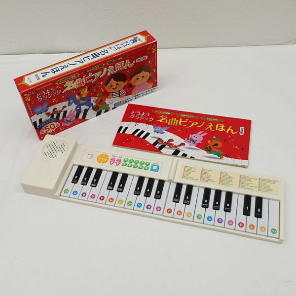 商品状態 使用によるキズや汚れはございますが、まだまだ使っていただける商品です。動作確認済。外箱にダメージあり。　 状態ランク Bランク デザイン/仕様 楽器玩具　 サイズ/収納詳細 （箱）横幅　（約cm）:35（箱）奥行　（約cm）:5（...