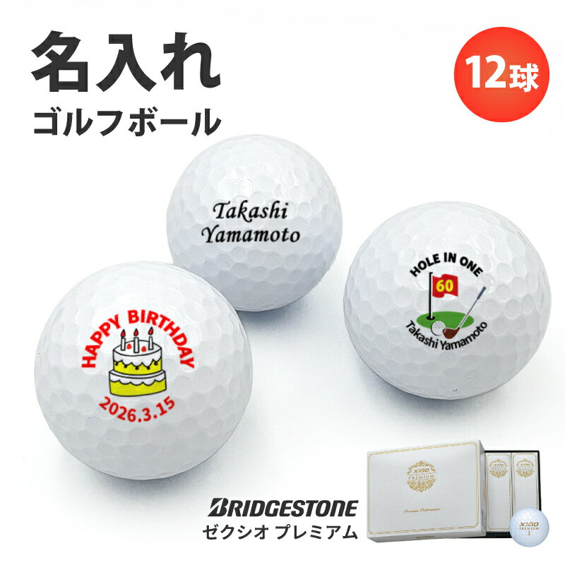 商品の特徴 注文個数 種類 2種類 達成情報・メッセージ 可 個別名入れ 可 ラッピング 専用きんちゃく のし 可 配送業者 佐川急便 納期の目安はこちらからご確認ください 分類：贈り物、プレゼント、ギフト、プチギフト、景品、賞品、ノベルテ...