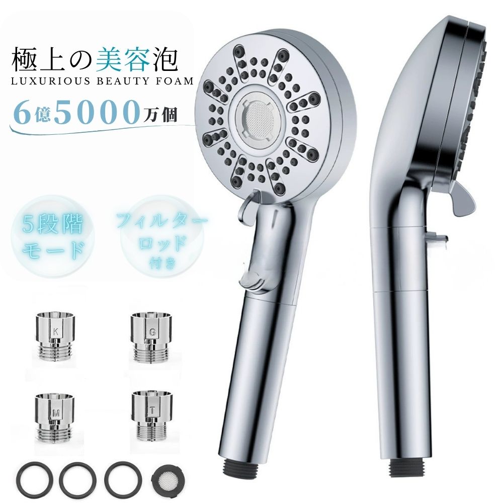 肌の奥まで届く、超微細マイクロナノバブル。 毎日のシャワーが、サロン級の美肌・美髪ケア時間に変わります。 本製品は、毛穴よりもはるかに小さいマイクロナノバブル水流を発生させ、 ✅ 毛穴の奥の汚れ ✅ 皮脂・メイク残り ✅ 頭皮のベタつき を...