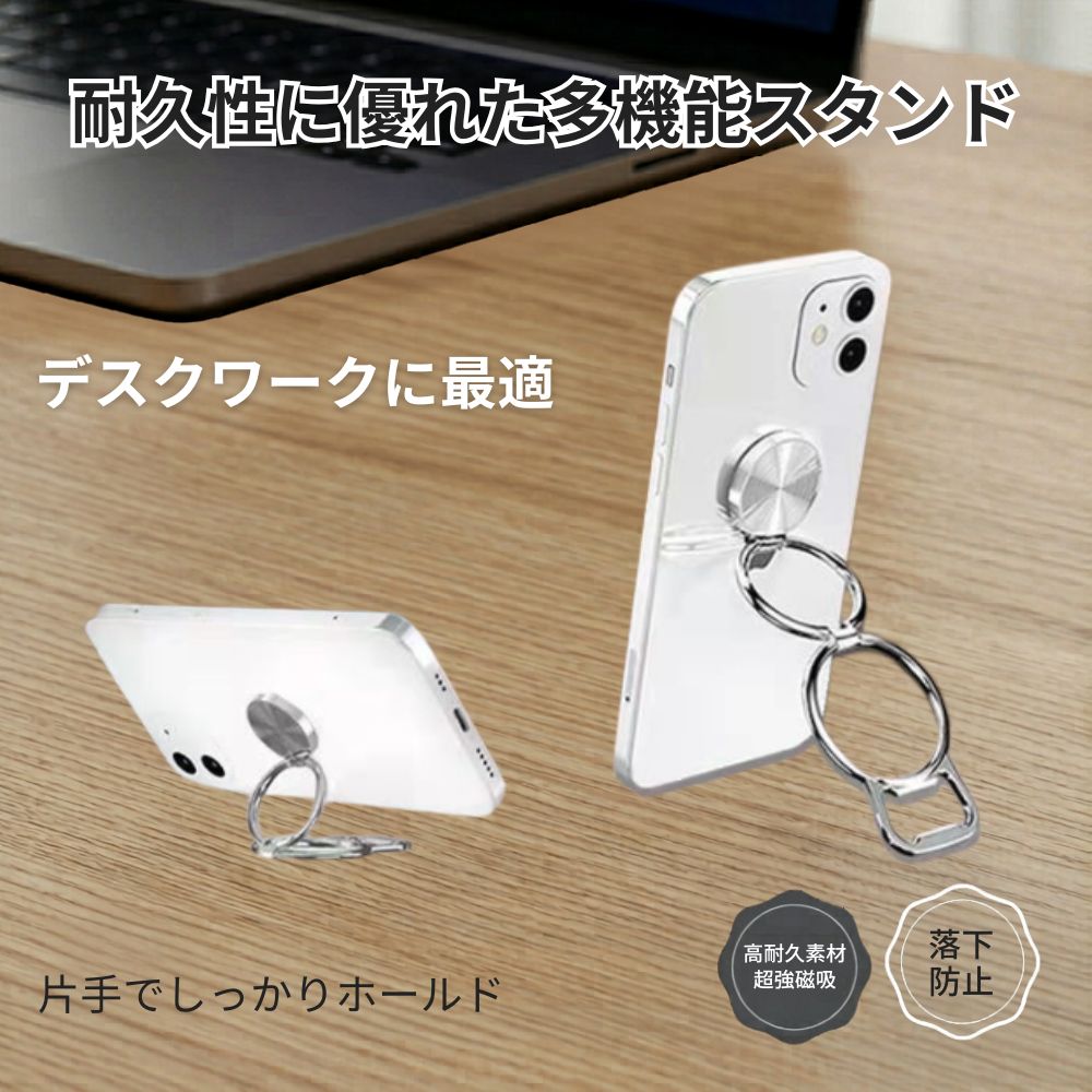 【強力吸着でしっかり固定】 スマホやタブレットに対応した、折りたたみ式の多機能スタンドです。強力な吸着により、端末をしっかり支え、動画視聴やビデオ通話、ライブ配信、レシピ確認などのシーンで快適に使用できます。縦置き・横置きの両方に対応してい...