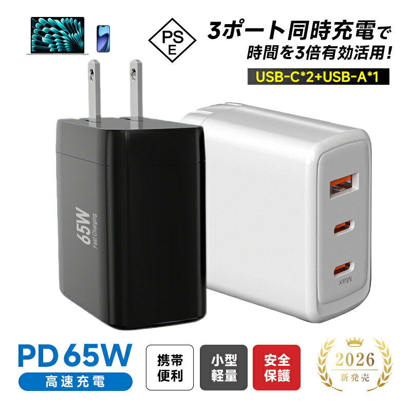 -製品詳細- 品名 ACアダプター PL保険加入済み製品・安心 本製品はPL保険（製造物責任保険）加入済みで、万が一のトラブルや事故にも対応できる安心設計です。「PL保険付きで安心」「PL保険加入済み製品」「万が一にも備えるPL保険対応」の...