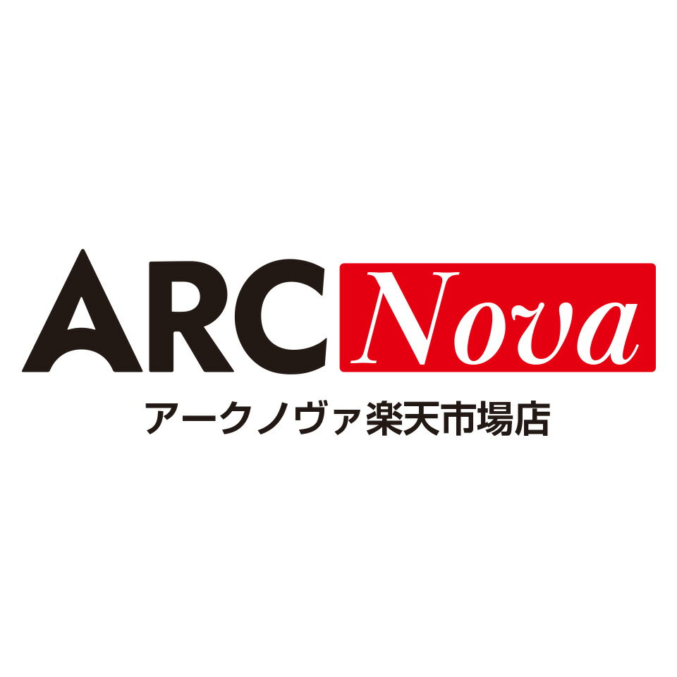 楽天市場 | アークノヴァ 楽天市場店 - インテリアを彩るアイテムを取り揃えています。