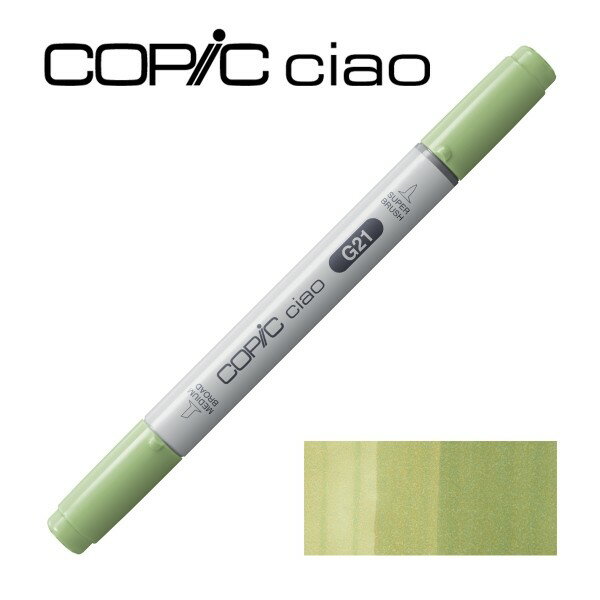 ネコポス 対象商品です30個まで送料全国一律 270円（税込）詳細はこちら初めてコピック製品を買う方向けの、購入しやすい安価なエントリーモデル。書き味や色味の品質はコピックスケッチと同一です。果物のライムの皮をイメージした柑橘系の緑色。19...