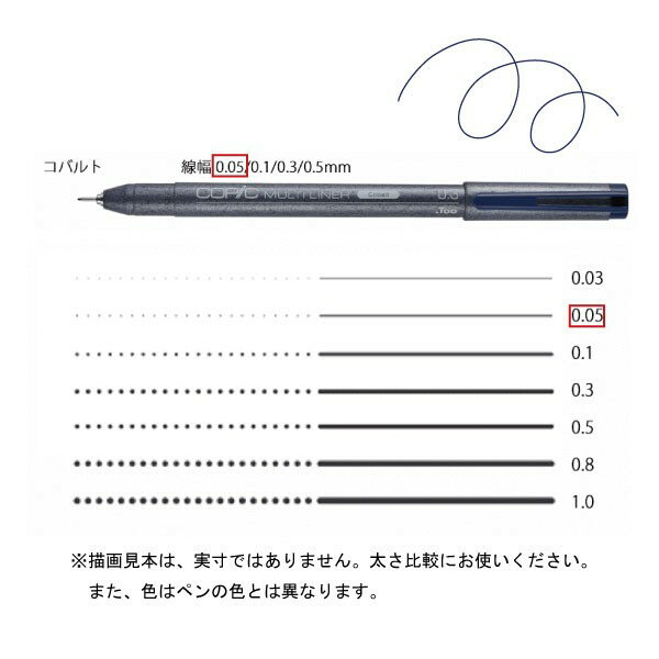 ネコポス 対象商品です30個まで送料全国一律 270円（税込）詳細はこちら耐水性の顔料インクを採用した、コピックににじまないラインドローイングペンです。多彩な表現を提供する豊富な線幅や色が揃っており、ブラシタイプもラインナップ。イラスト、ま...