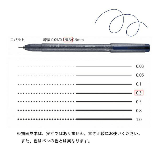 ネコポス 対象商品です30個まで送料全国一律 270円（税込）詳細はこちら耐水性の顔料インクを採用した、コピックににじまないラインドローイングペンです。多彩な表現を提供する豊富な線幅や色が揃っており、ブラシタイプもラインナップ。イラスト、ま...