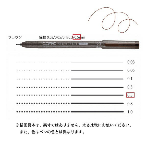ネコポス 対象商品です30個まで送料全国一律 270円（税込）詳細はこちら耐水性の顔料インクを採用した、コピックににじまないラインドローイングペンです。多彩な表現を提供する豊富な線幅や色が揃っており、ブラシタイプもラインナップ。イラスト、ま...