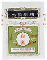 【商品説明】胡粉は、温かみのある日本古来からの伝統的な白色顔料で、日本画を描く時の重要な白です。白色としての使用はもちろんのこと、他の絵具に混ぜることにより、色調の調節も可能です。板流と粉末がございます。白壽は、丁寧にすりつぶし、百叩きを行...